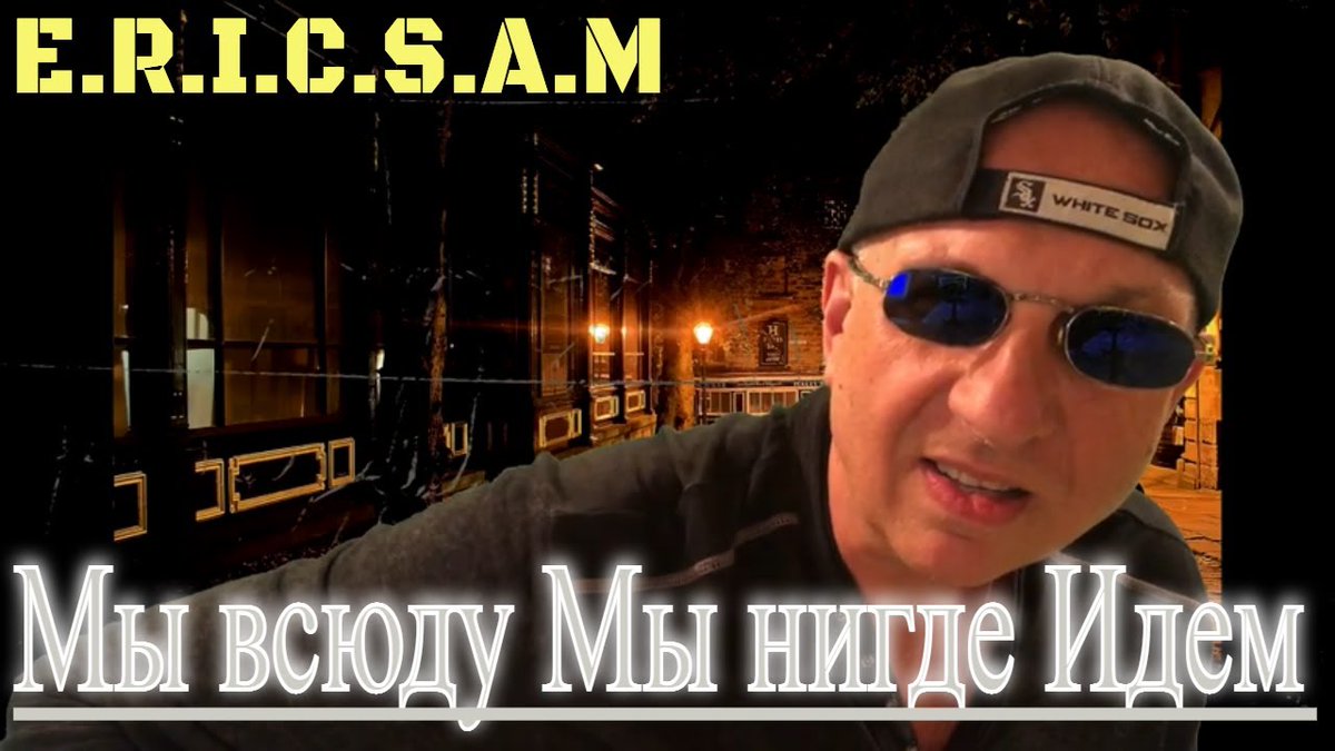 EricSam (@ericsamusic) | Twitter