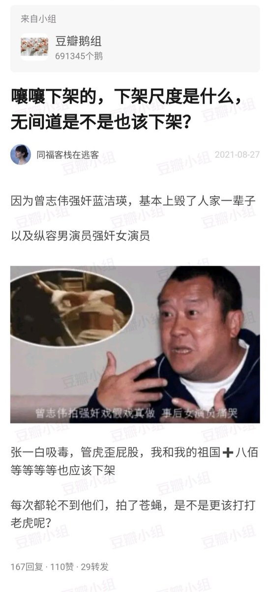 Twitter上 犯罪 - CookieD3s3m63r