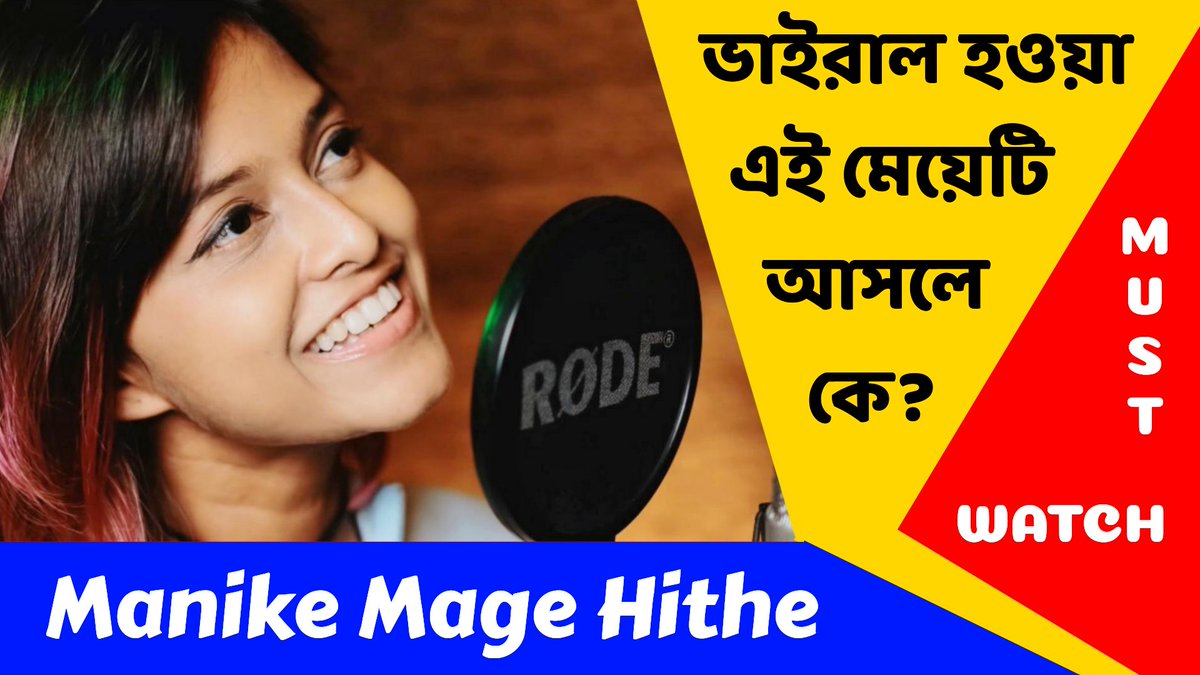 Subhadeep Pramanik (@Subhadeepp8) | Twitter