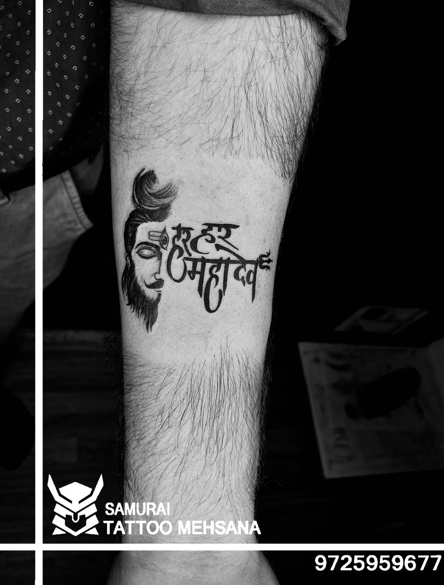 Har Har Mahadev Hindi Tattoo