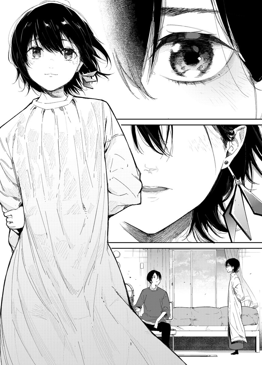 「COMIC REX10月号(8/27発売) 『君に好きと言えるまで』第6話 -本当の気持ち- ‶そんなわけがない〟の」蒼井ミハルの漫画