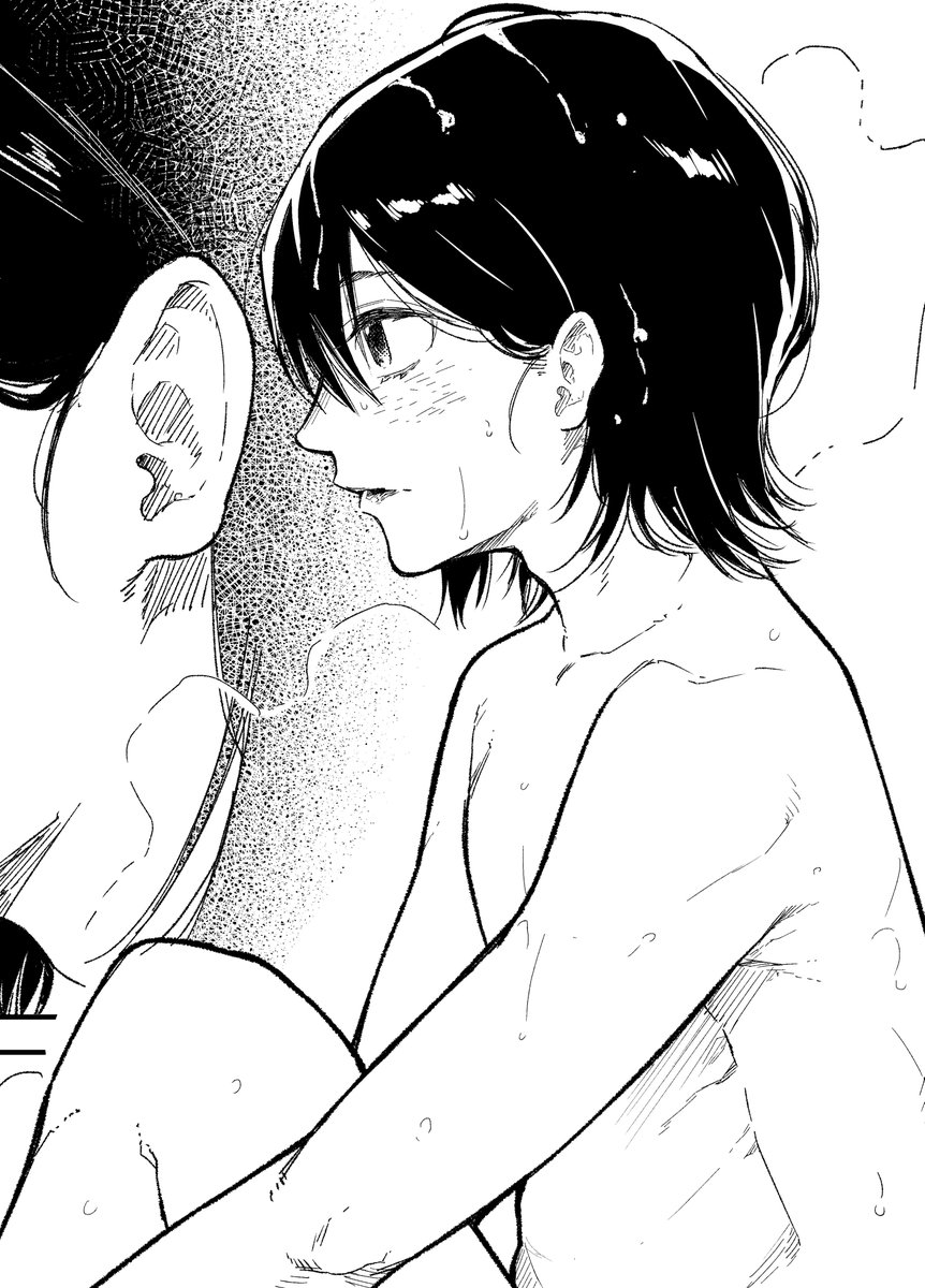 「COMIC REX10月号(8/27発売) 『君に好きと言えるまで』第6話 -本当の気持ち- ‶そんなわけがない〟の」蒼井ミハルの漫画