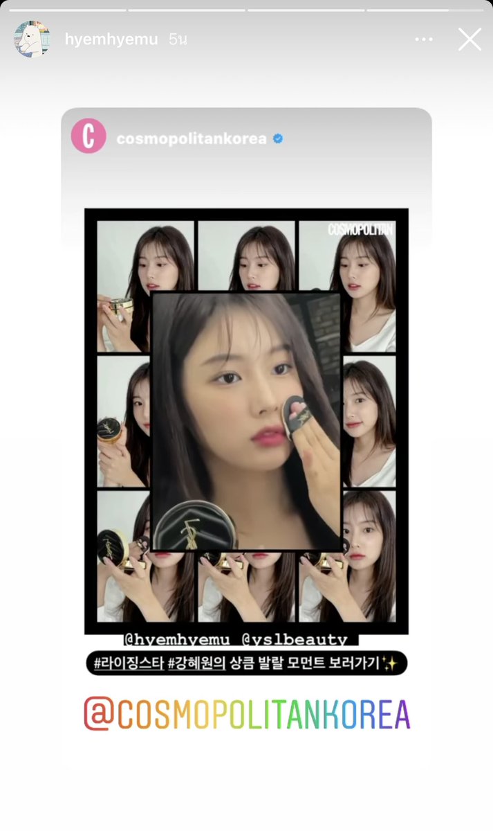 K.Mayazo._.hyemAn🐻‍ ️🐶🐹 on Twitter: "Kang Hyewon 19082021 (2) hyemhyemu instagram story update…