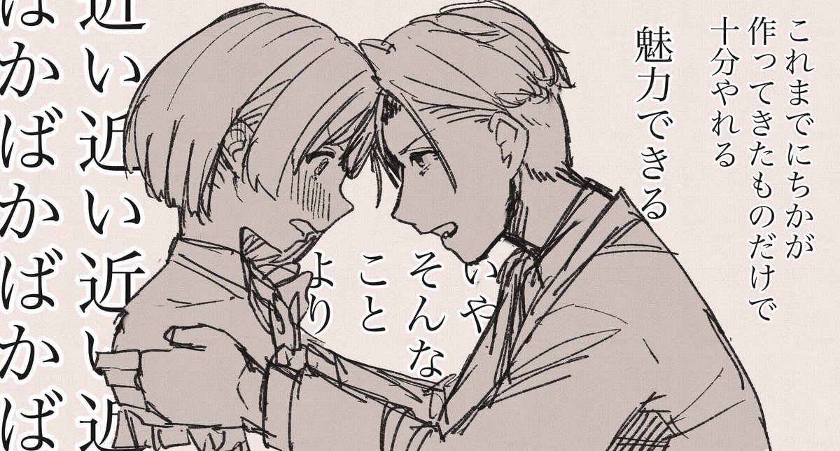 「シャニP、そういうとこやぞ…………… 」1年3組たかはる【GSF01 7組44番】の漫画