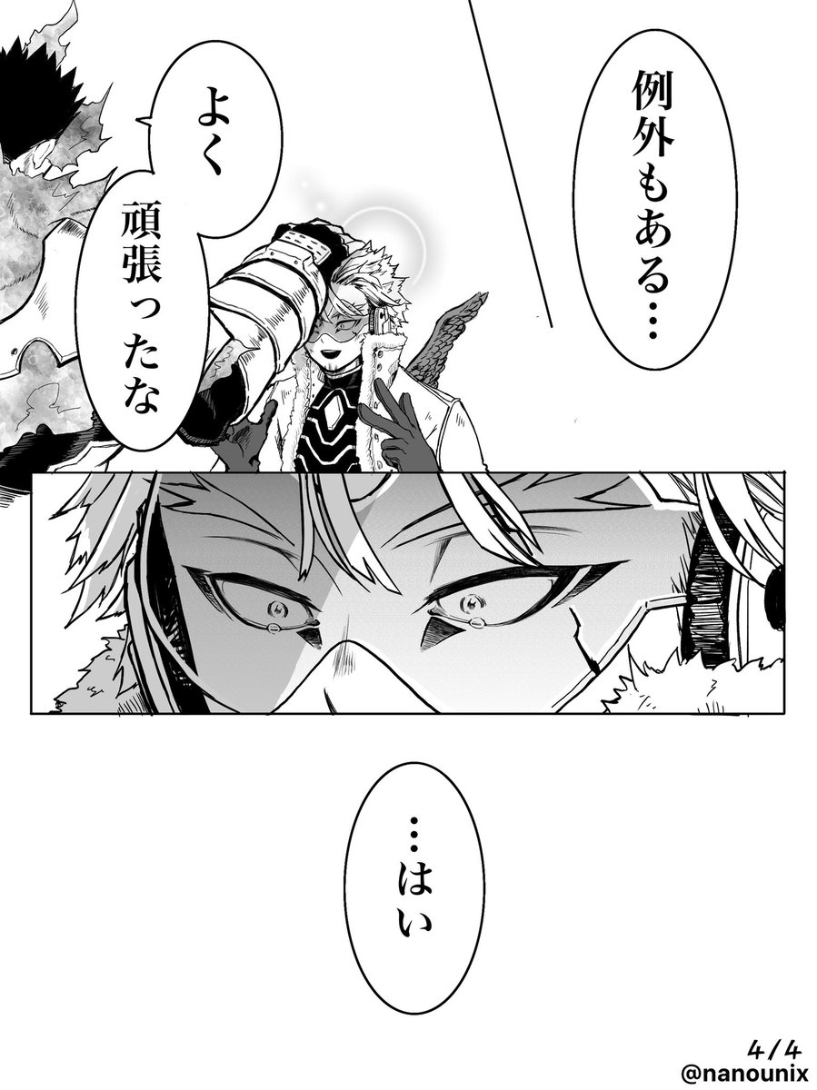 @introduce_808) | Twitter