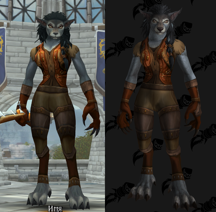 New Worgen Model