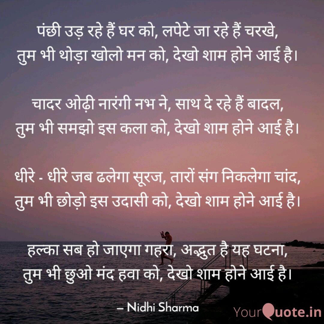 Nidhi Sharma (@CA_nidhi_sharma) | Twitter Nidhi Sharma (@CA_nidhi_sharma) | Twitter