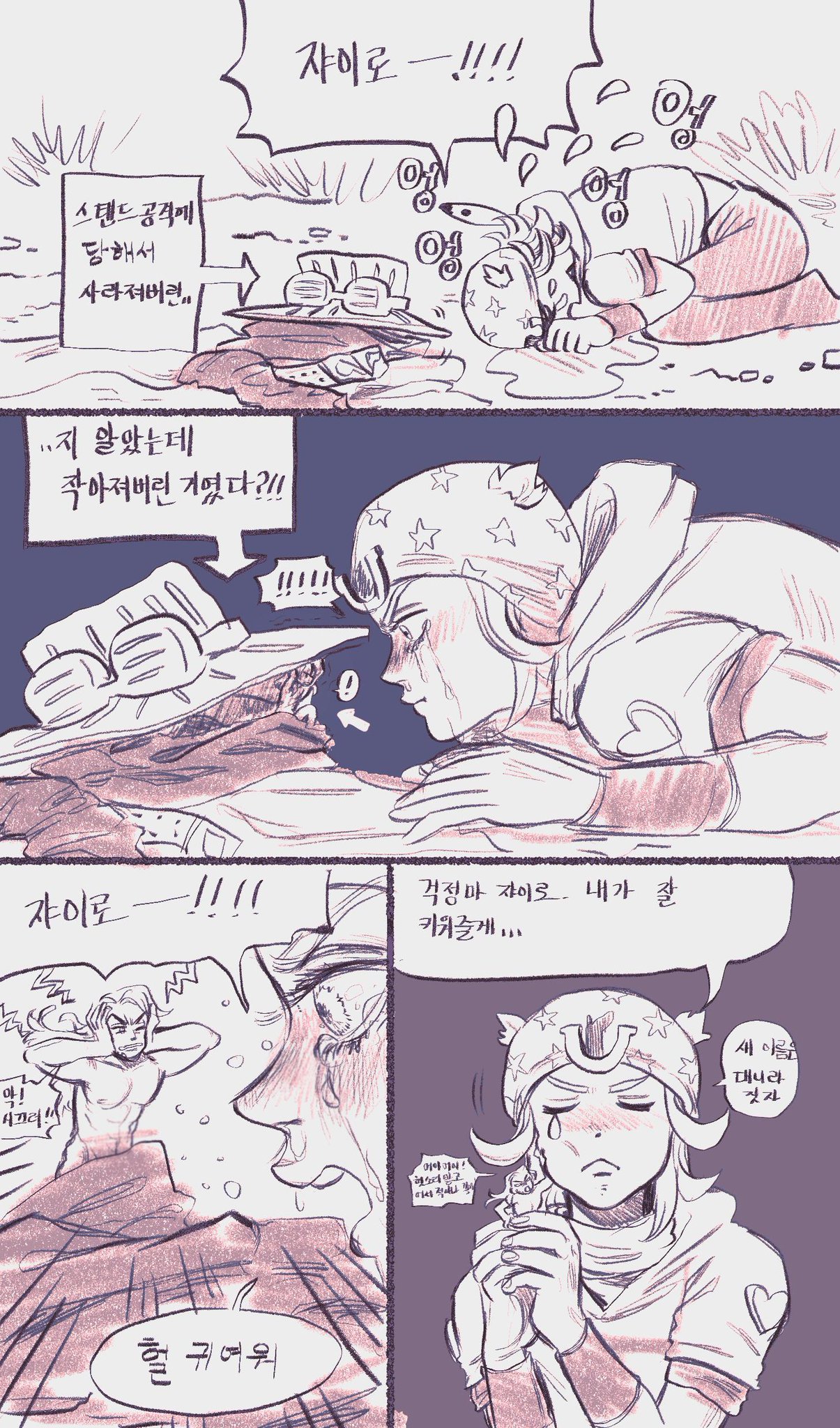 𝙣𝙮𝙤𝙝𝙤 🍆🧸 on Twitter: "요즘 너무 뒷계에서 질펀하게 꾸금그림만그려가지고,, 그나마 전체연령같은거 찾어올리기,, 미니쟈이로,,트래블싸이즈,, https://t ...