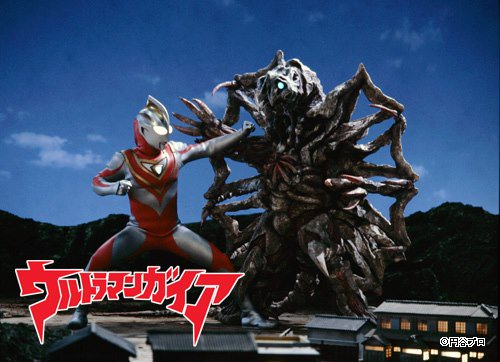 Ultraman Gaia Monsters
