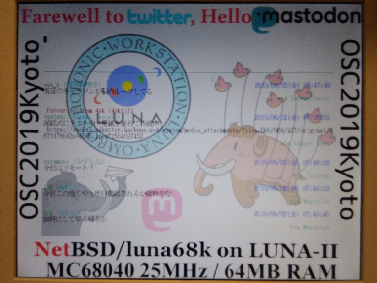 オープンソースカンファレンス2019 Kyoto NetBSDブース展示の記録 (2ページ目) - Togetter [トゥギャッター]
