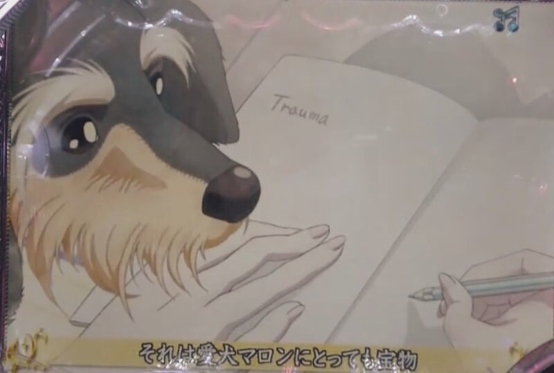 豆みつお On Twitter Cr浜崎あゆみでチンピラがayuのノートを取り上げ「traumだってよ 詩人気取りかよ」と馬鹿にして川に