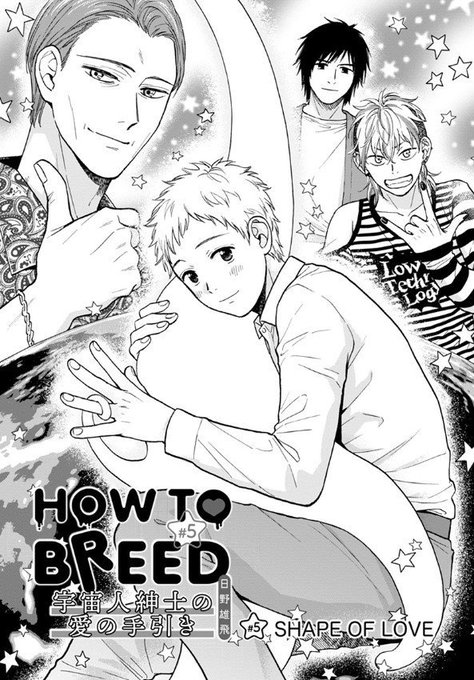 【comic marginal Vol.30／連載】『HOW TO BR.. | 双葉社BL誌「comic marginal ...