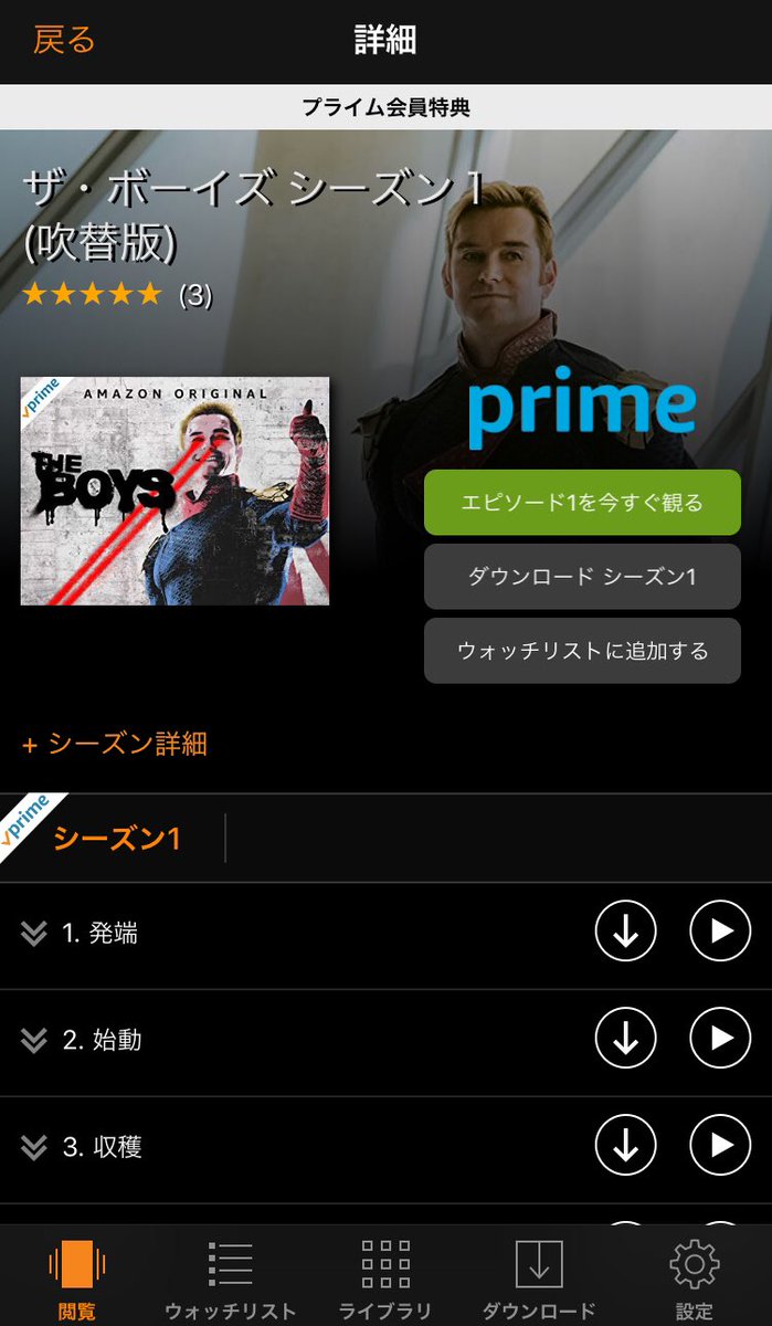 2019/08/02(金) アフター6ジャンクション #utamaru - 宇多丸＆山本匠晃／サマーソング選曲 by tofubeats／伊賀大介(スタイリスト)／TJO スタジオライブ／週間 ...