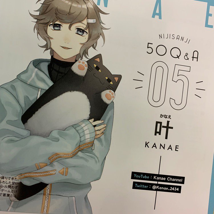 PASH!編集部 on Twitter: "8/2発売【2D☆STAR VirtuaL】内容紹介☆ #叶 さん。「ライバーになってよかったと思うことは？【和歌山県・鈴春】」に「毎日楽しい！」と ...