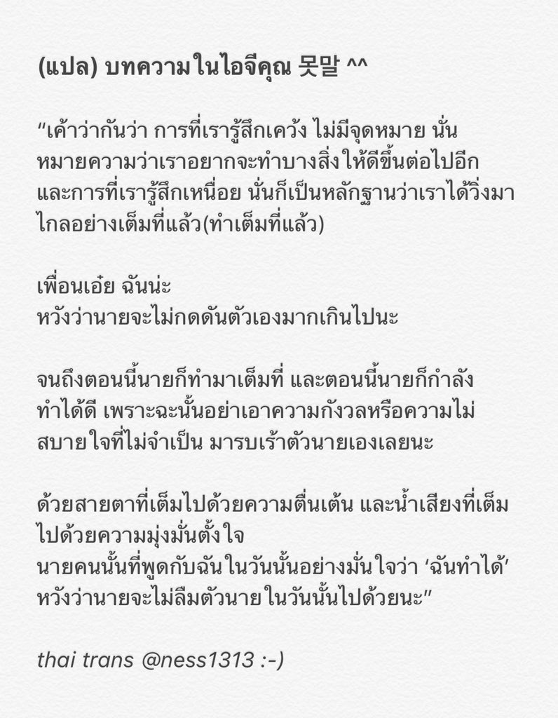 Nee Jarunee (@NeeJarunee1) | Twitter