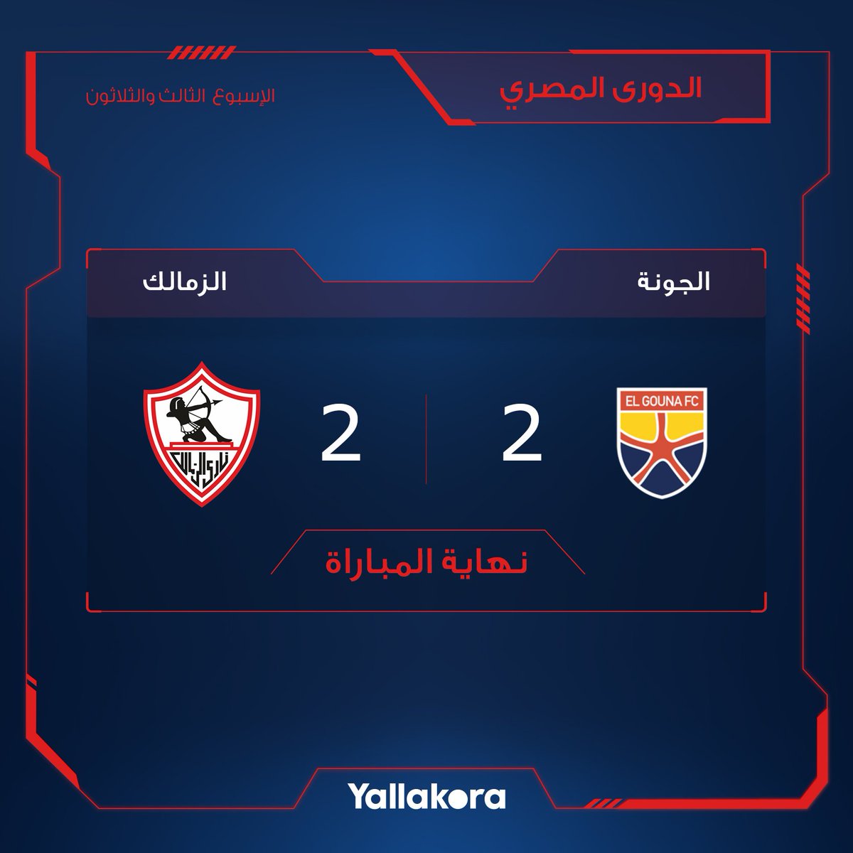 Master Kooora | ماستر كووورة (@MasterKooora) | Twitter