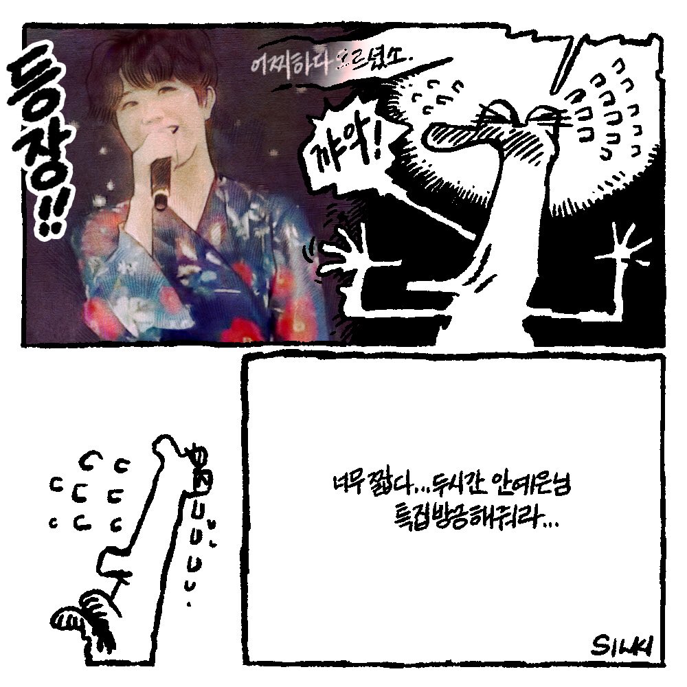 「실키두들 TMI 2. 두들이는 입이 없습니다(!) 소통의 단절을 뜻하는 캐릭터...라고 말하고 있으나, 당시」[실키]Silkiの漫画