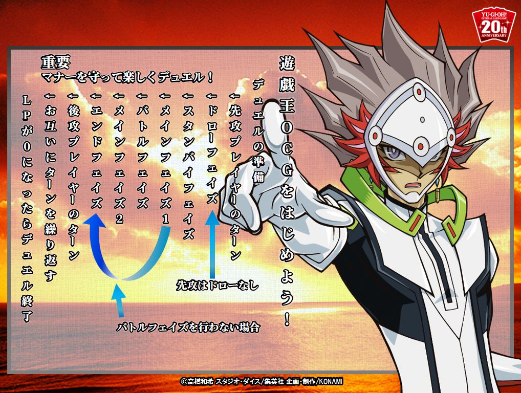【公式】遊戯王OCG on Twitter: "【 🔰遊戯王OCG初心者の方 🌭】遊戯王OCGをはじめたい方はこちらのページにアクセスしよう 👉(https://t.co/tDngXkKPbe ...