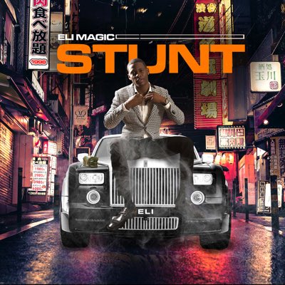 Stunt - Single - Eli Magic