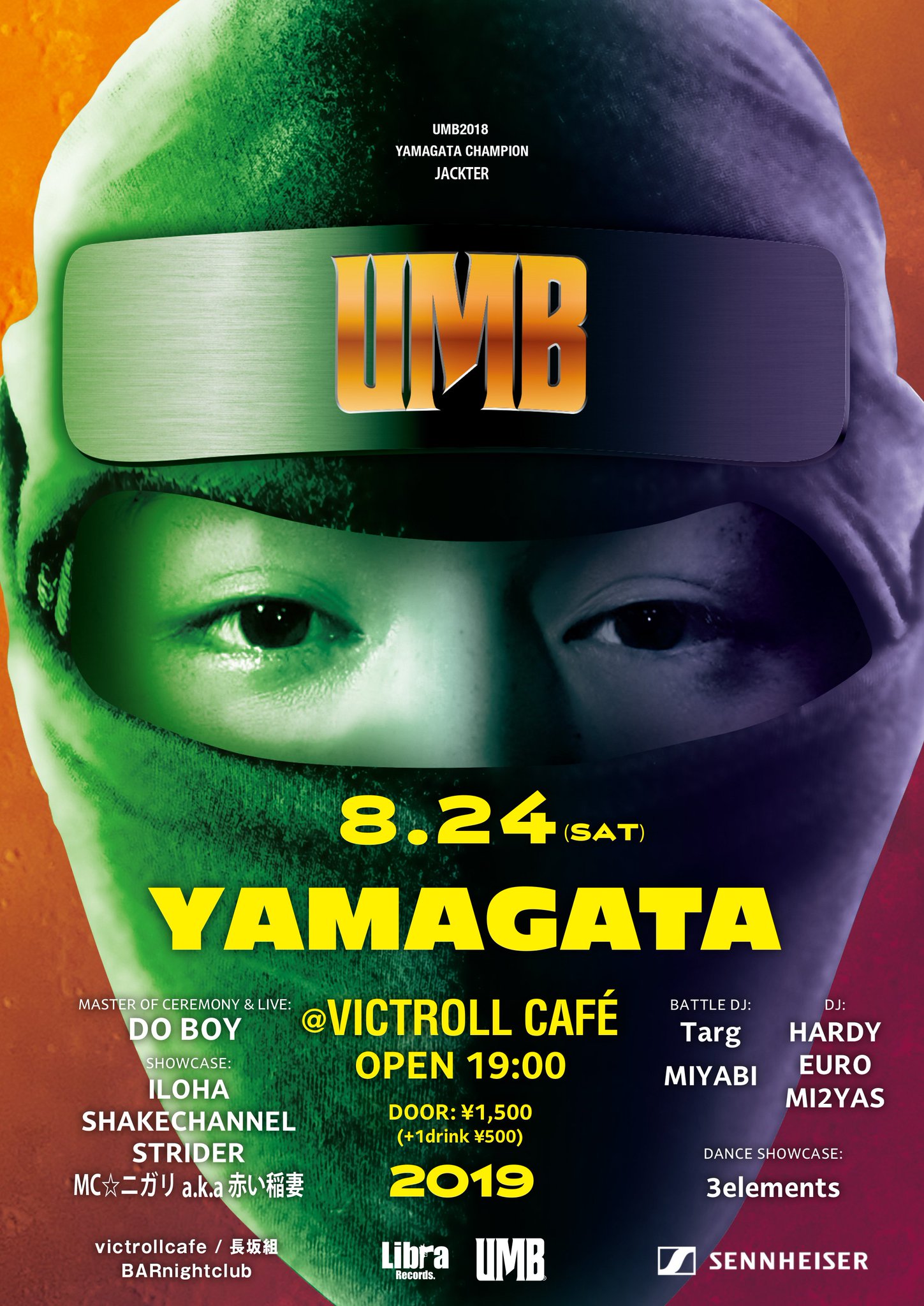 ULTIMATE MC BATTLE on Twitter: "8月24日(土) 開催!! UMB2019 山形予選 at VICTROLL ...