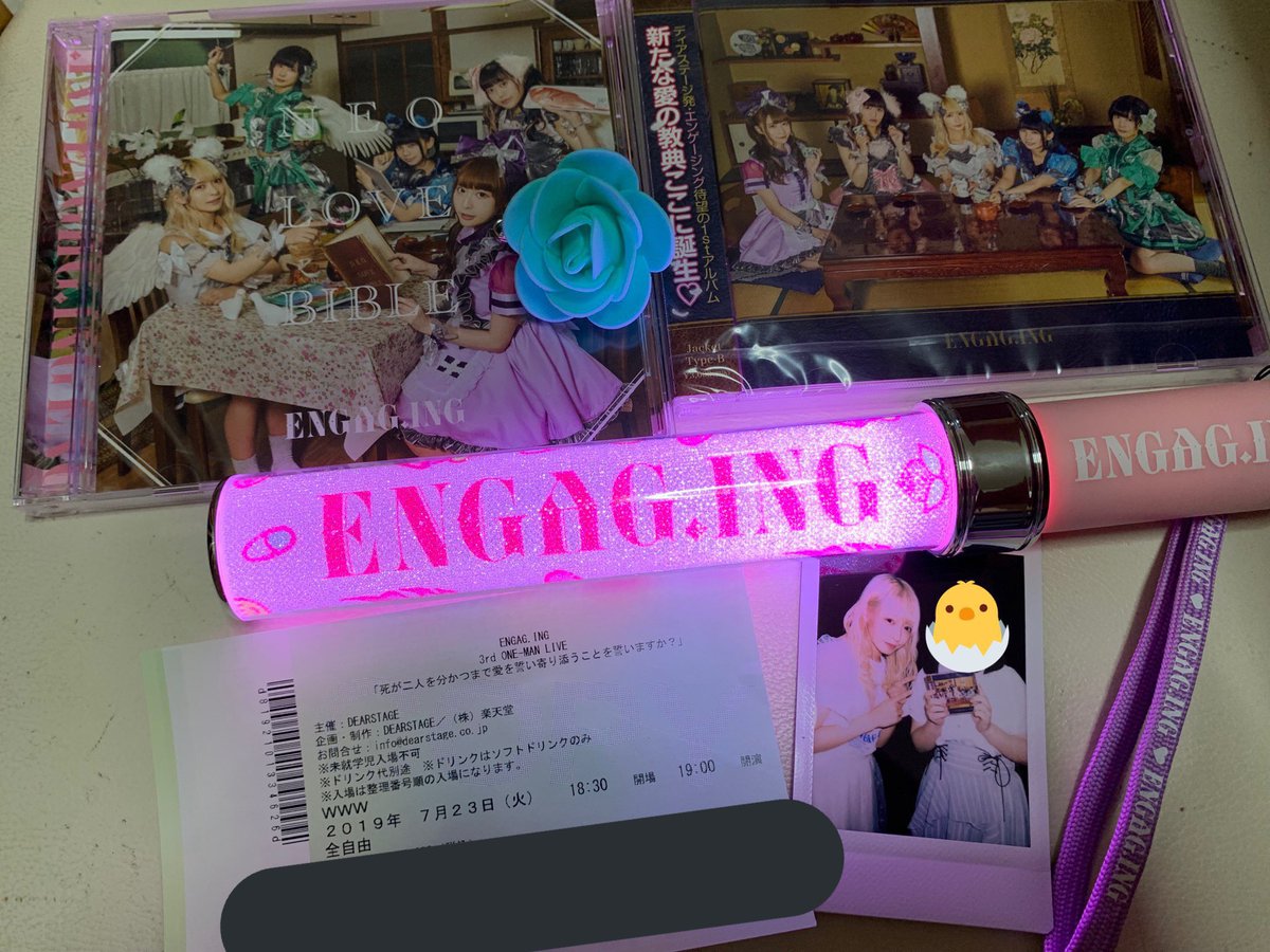 ENGAG.ING 3rd ONE-MAN LIVE「死が二人を分かつまで愛を誓い寄り添うことを誓いますか?」ツイートまとめ (8ページ目 ...