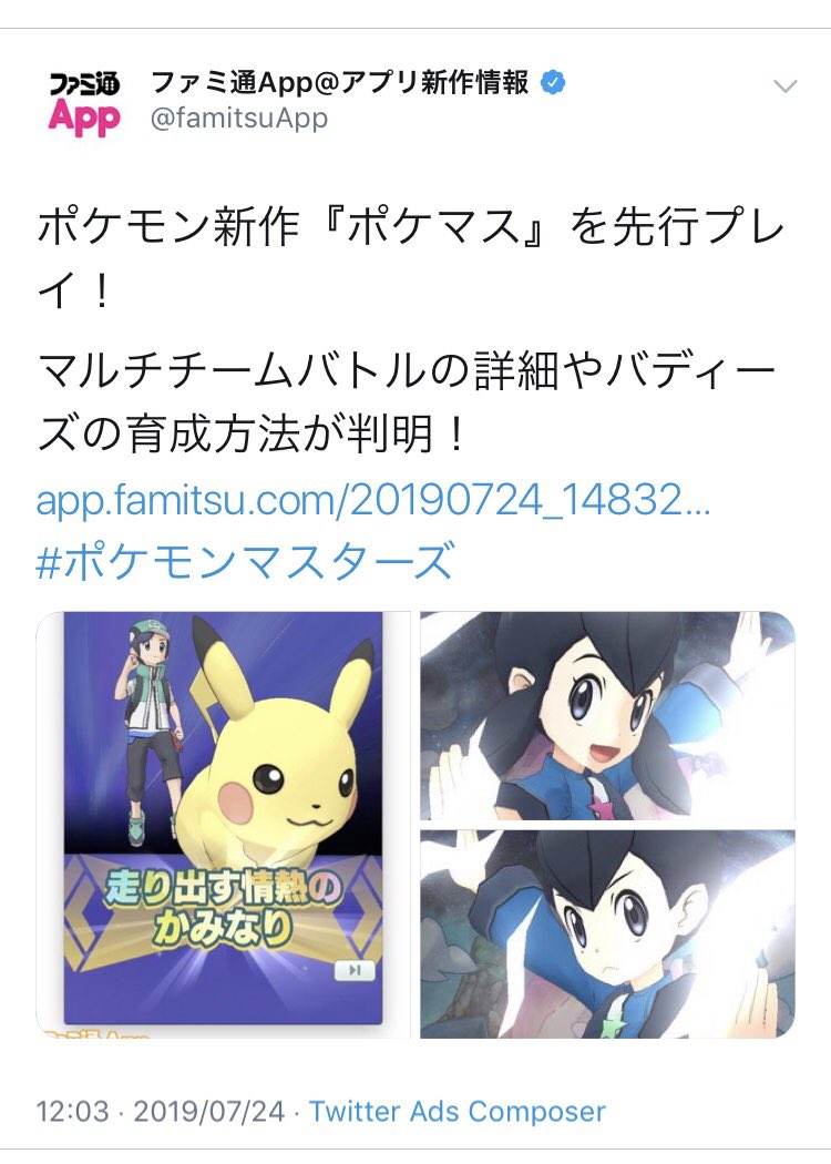 雪之丞 on Twitter: "フウとランって RSE、BW2、ORASと、登場したどの作品でも、あと公式イラストでも毎回 フウの方がキリッとした表情をしていて ランの方が明るく元気な表情を ...