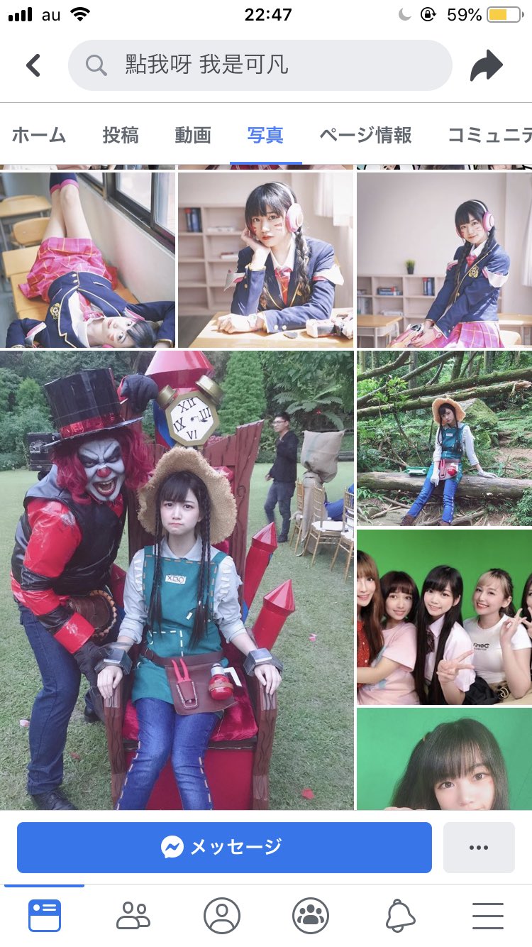 𝘬𝘦𝘪 on Twitter: "點我呀我是可凡 https://t.co/STnZNe8D8I" / Twitter