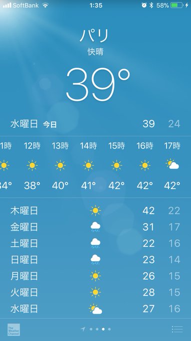 あんこまん(@ankoman) - Twilog