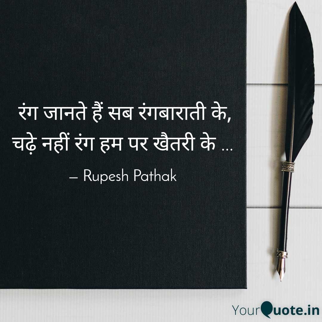 Rupesh Pathak (@TasteConscious) | Twitter