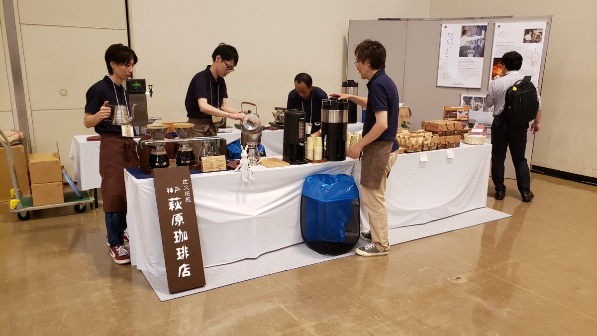 JANOG44 Meeting Day 2 午前 #janog - posfie