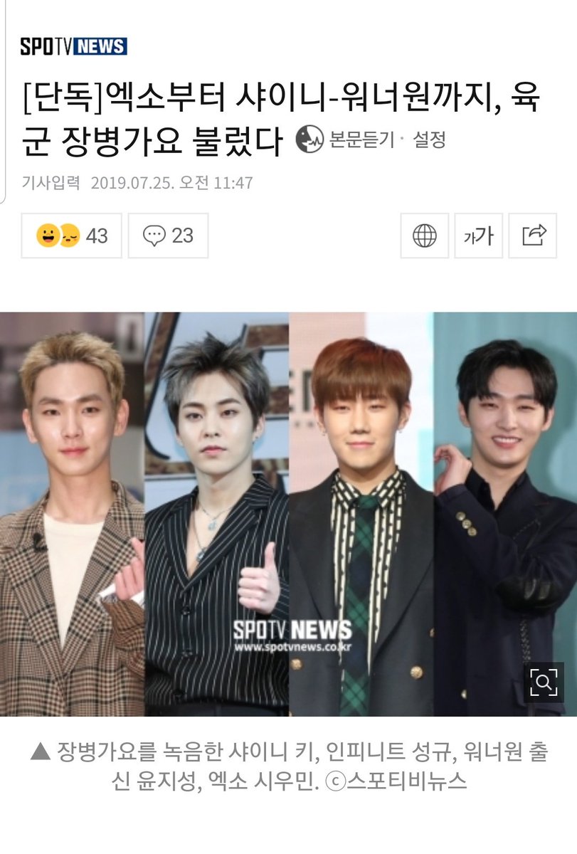 사랑해민석 (@rmsid_0408) | Twitter