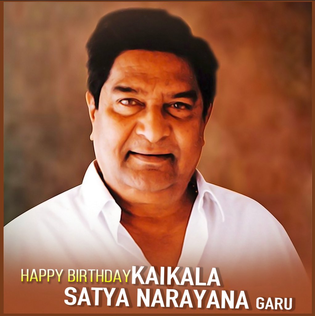 Kaikala Satyanarayana