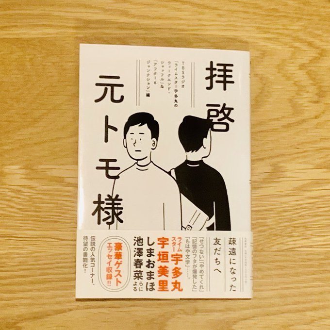 「utamaru」を含むTwitter漫画(新着順))