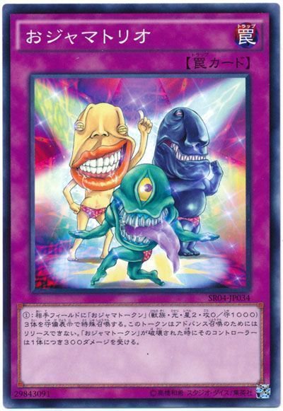 ドミノガーデン/裁定つぶやき(@Domiga_rule) - Twilog