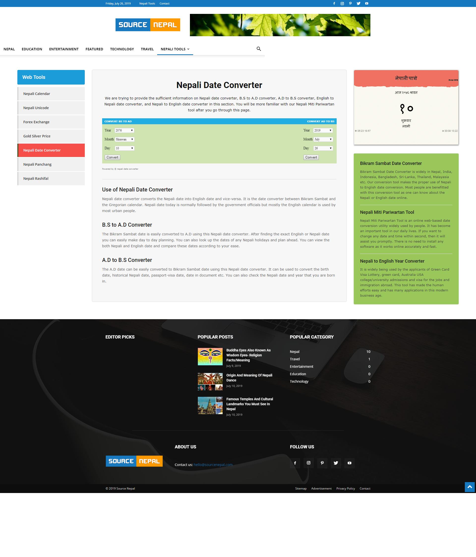Nepali To English Conversion