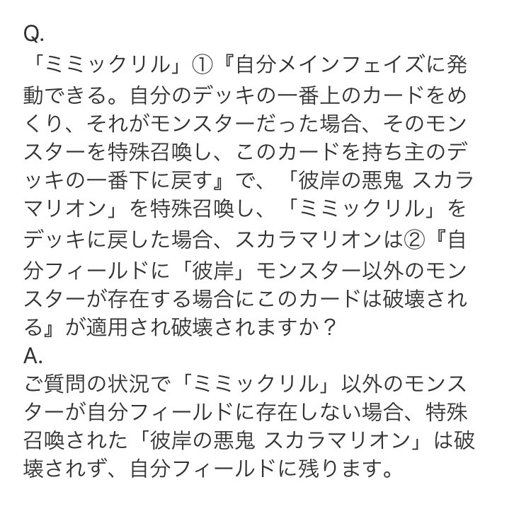 ドミノガーデン/裁定つぶやき(@Domiga_rule) - Twilog (ツイログ)