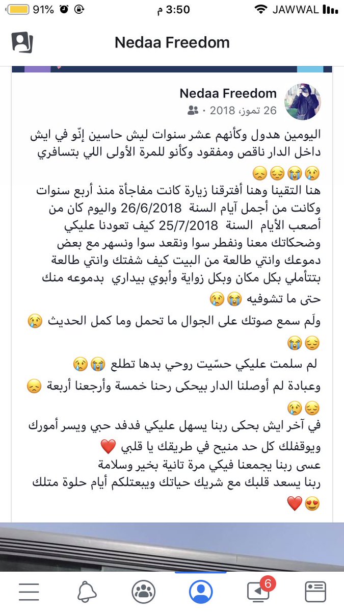 Neda Kamel (@KamelNeda) | Twitter