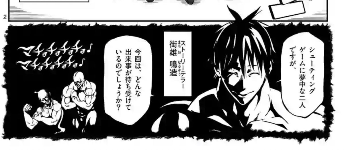 「seikakuhatan マンガワンで読んでるジーナちゃんハラショー。擬」ハミ山クリニカ@単行本発売中の漫画
