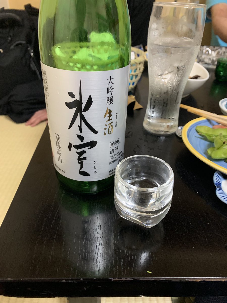 Python Boot Camp in 岐阜高山まとめ (2ページ目) - Togetter