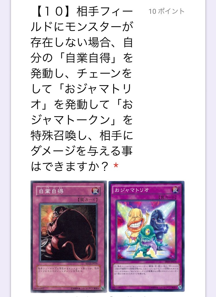 ドミノガーデン/裁定つぶやき(@Domiga_rule) - Twilog (ツイログ)