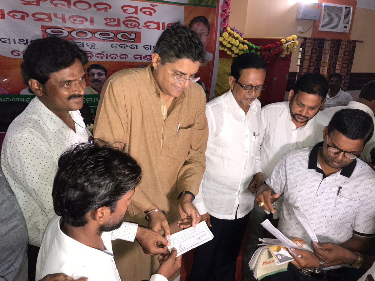 Pattamundai Kendrapada : Pics membership events participated couple ...