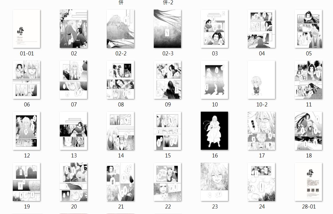 ウツギ (@utsugi_0036) | Twitter