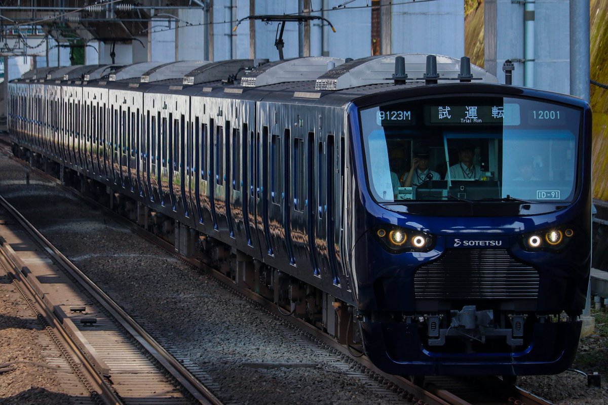 相鉄 12000系 JR線内試運転 / Twitter
