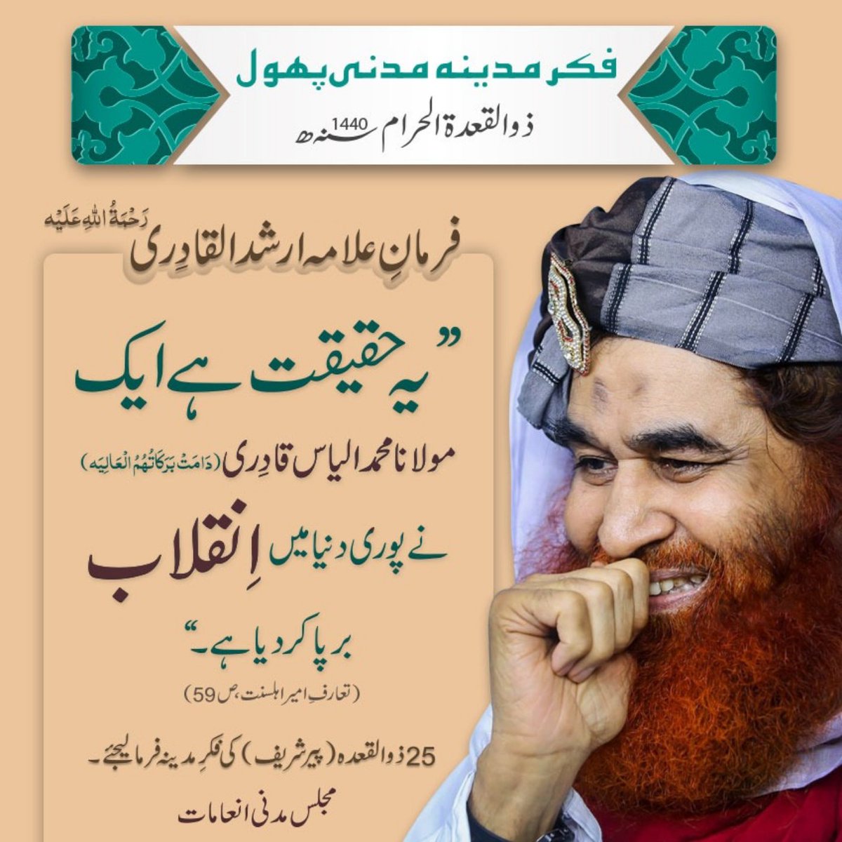 Usman Hafeez (@UsmanHa61903847) | Twitter