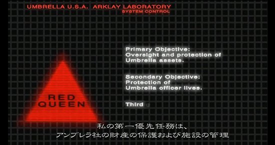 Red Queen Resident Evil Logo