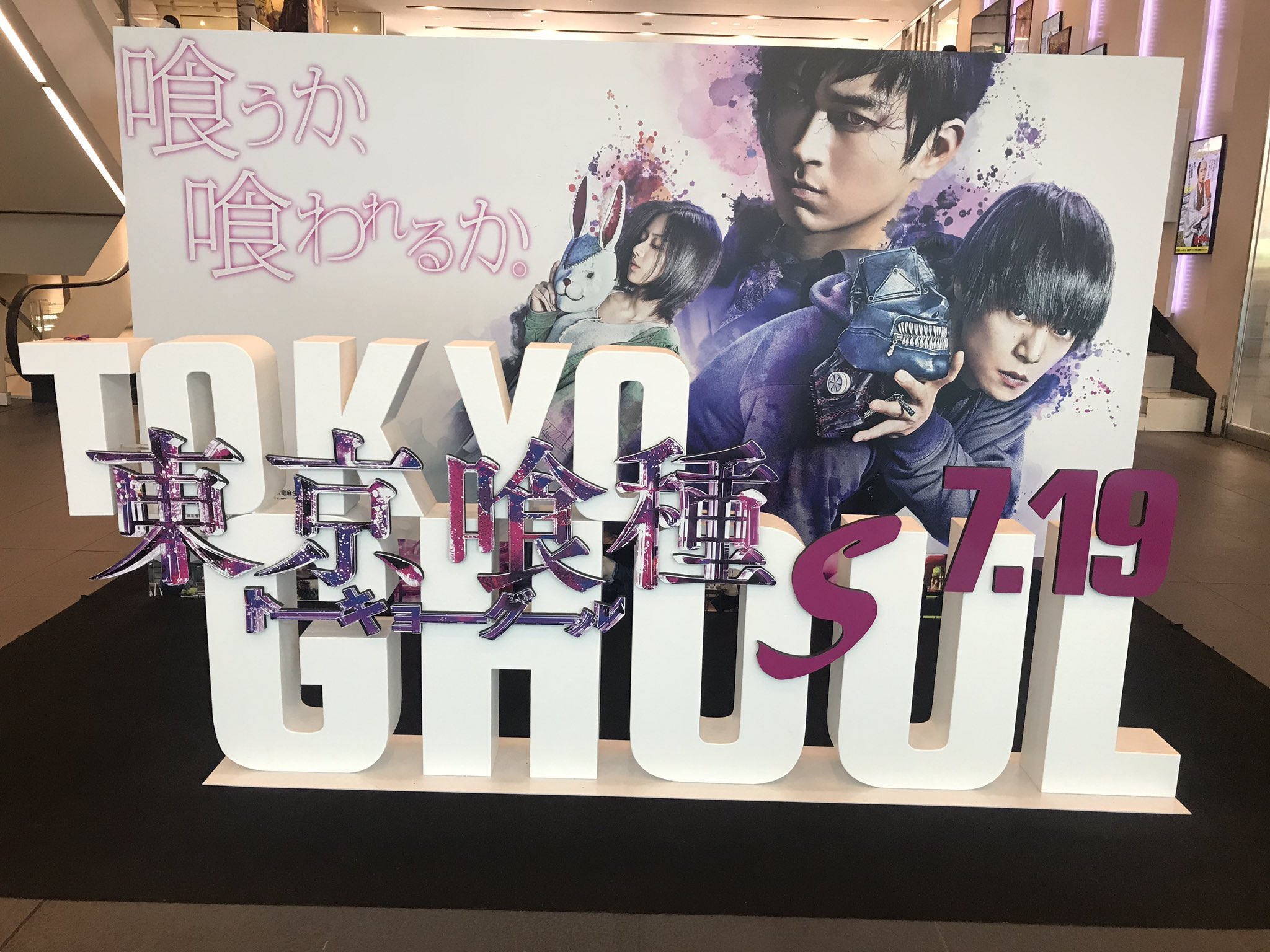moco on Twitter: "ふ、震える…初めてサインが…。 公式さんありがとうございます(இдஇ; ) (額を買うまでは怖くて出せない…) (娘が舞香ちゃんのサインに興奮しとる ...