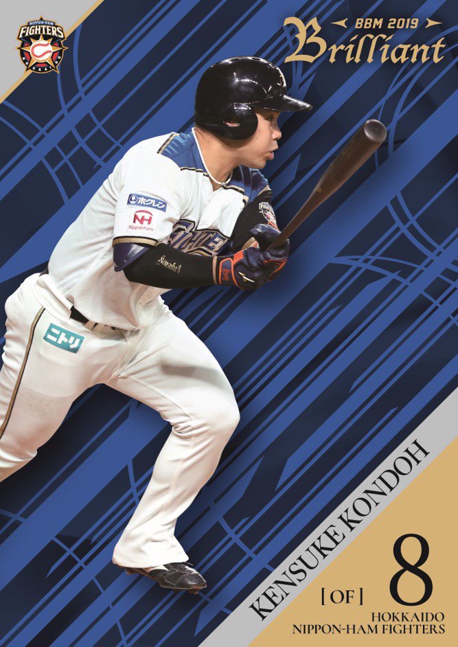 BBMcards【公式】 on Twitter: "【#日本ハム #Brilliant 】 #北海道日本ハムファイターズ のハイグレードなカードセットは8月下旬発売予定です🗓️ 限定生産ですの ...