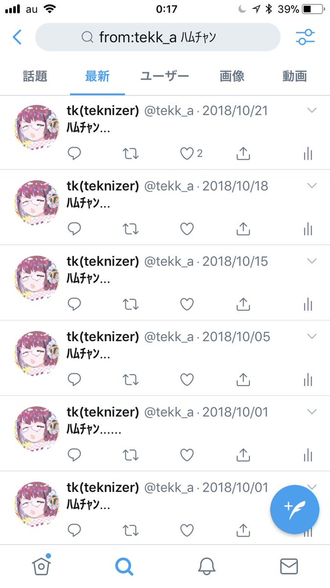 tk(teknizer) (@tekk_a) | Twitter