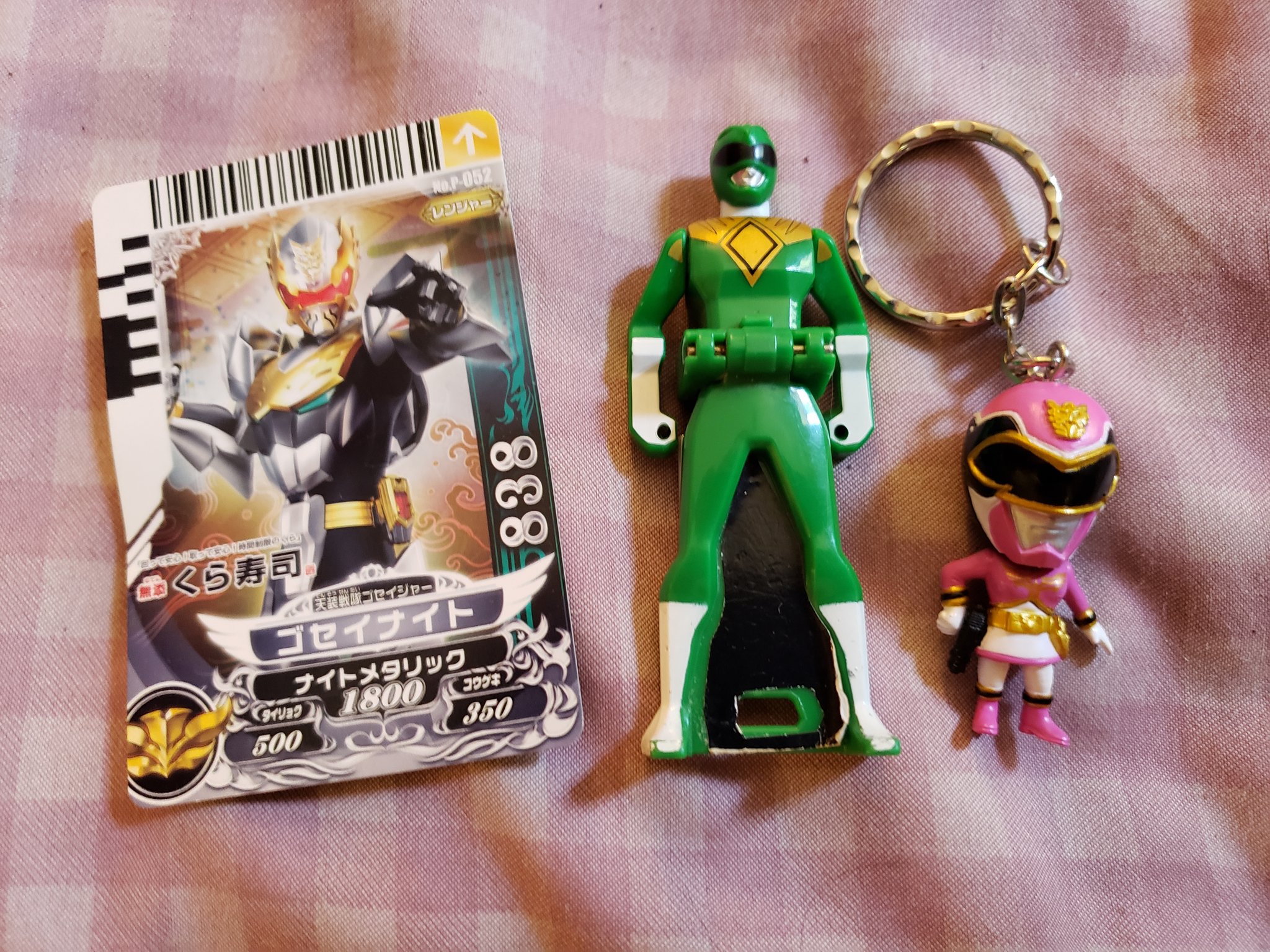 Gosei Green Ranger Key