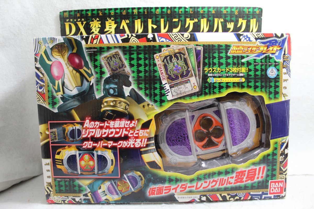 Kamen Rider Leangle Belt